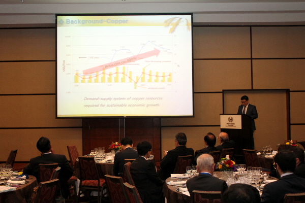KIGAM-CODELCO MOU Signing Ceremony and Korea-Chile Mining & Energy ...