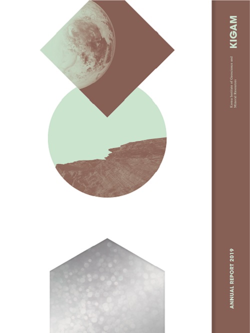 2019 KIGAM Annual Report | Annual Report | Community : KOREA INSTITUTE ...