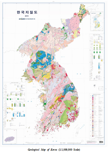 How to Use Treasure Map of the Earth | KIGAM News | Community : KOREA ...