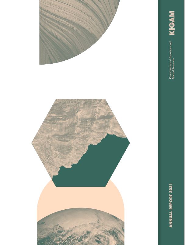 2021 KIGAM Annual Report | Annual Report | Community : KOREA INSTITUTE ...