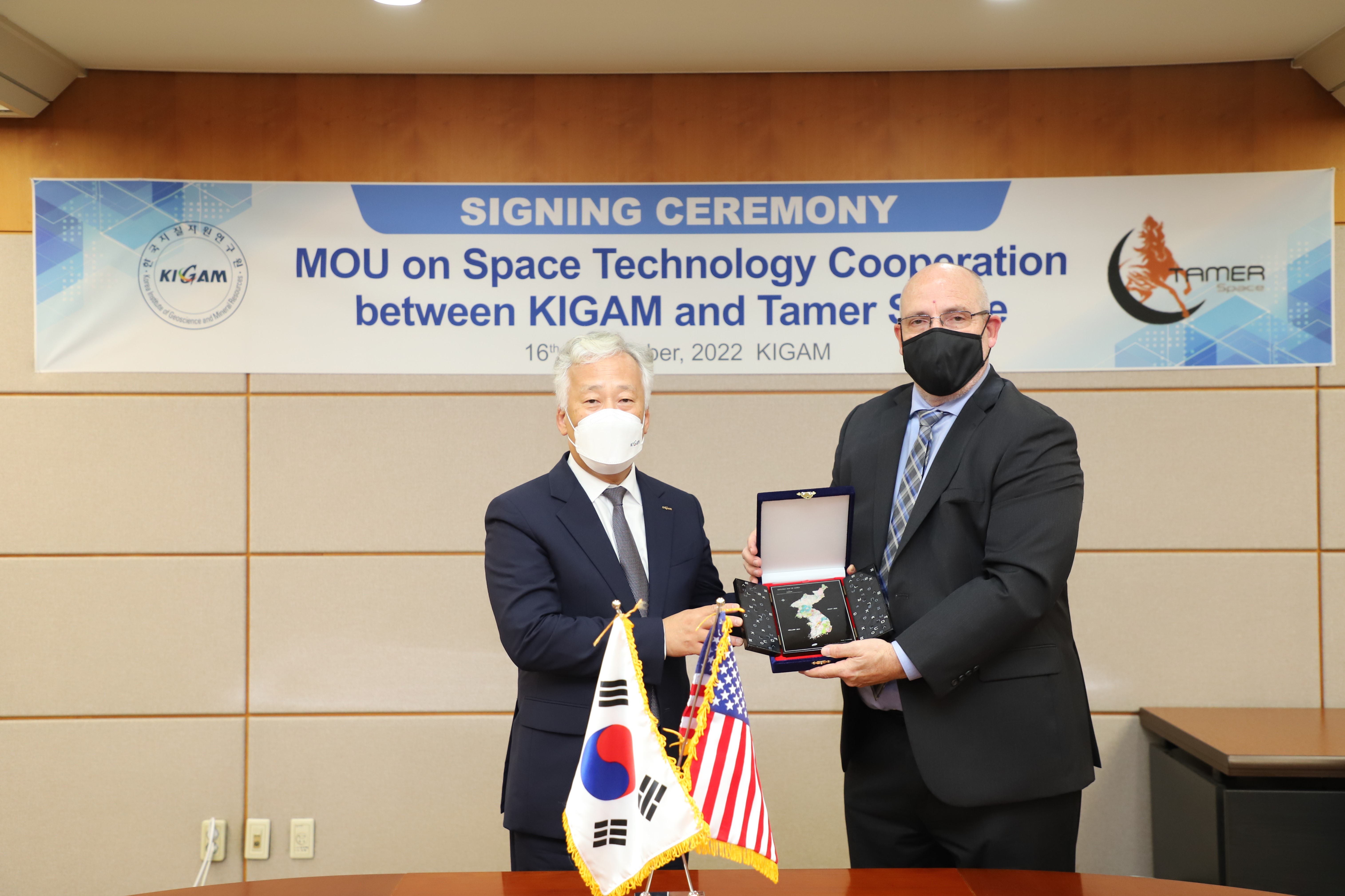 MOU Signing Ceremony between KIGAM and TAMER SPACE | KIGAM News ...