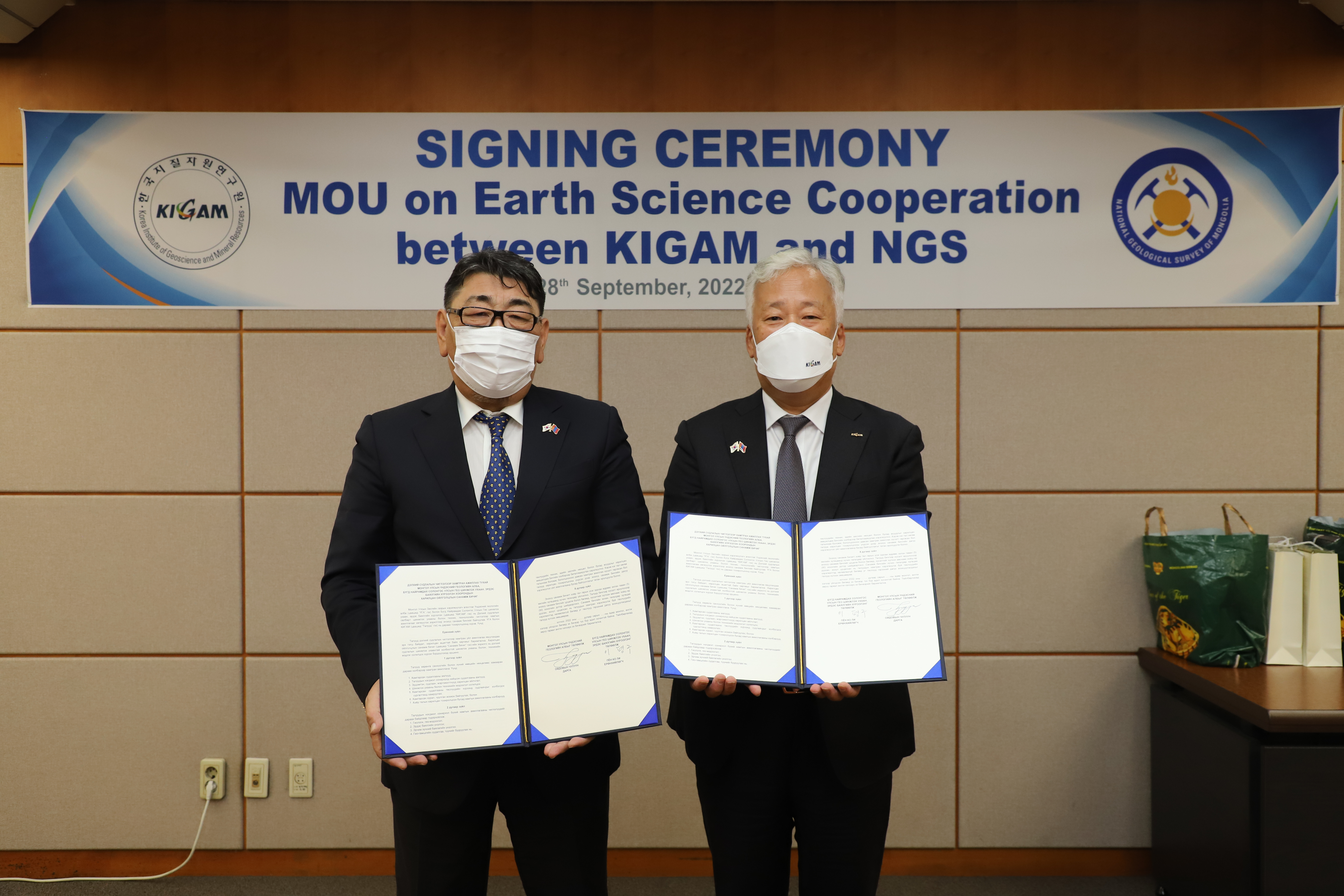 MOU Signing Ceremony between KIGAM and NGS | KIGAM News | Community ...