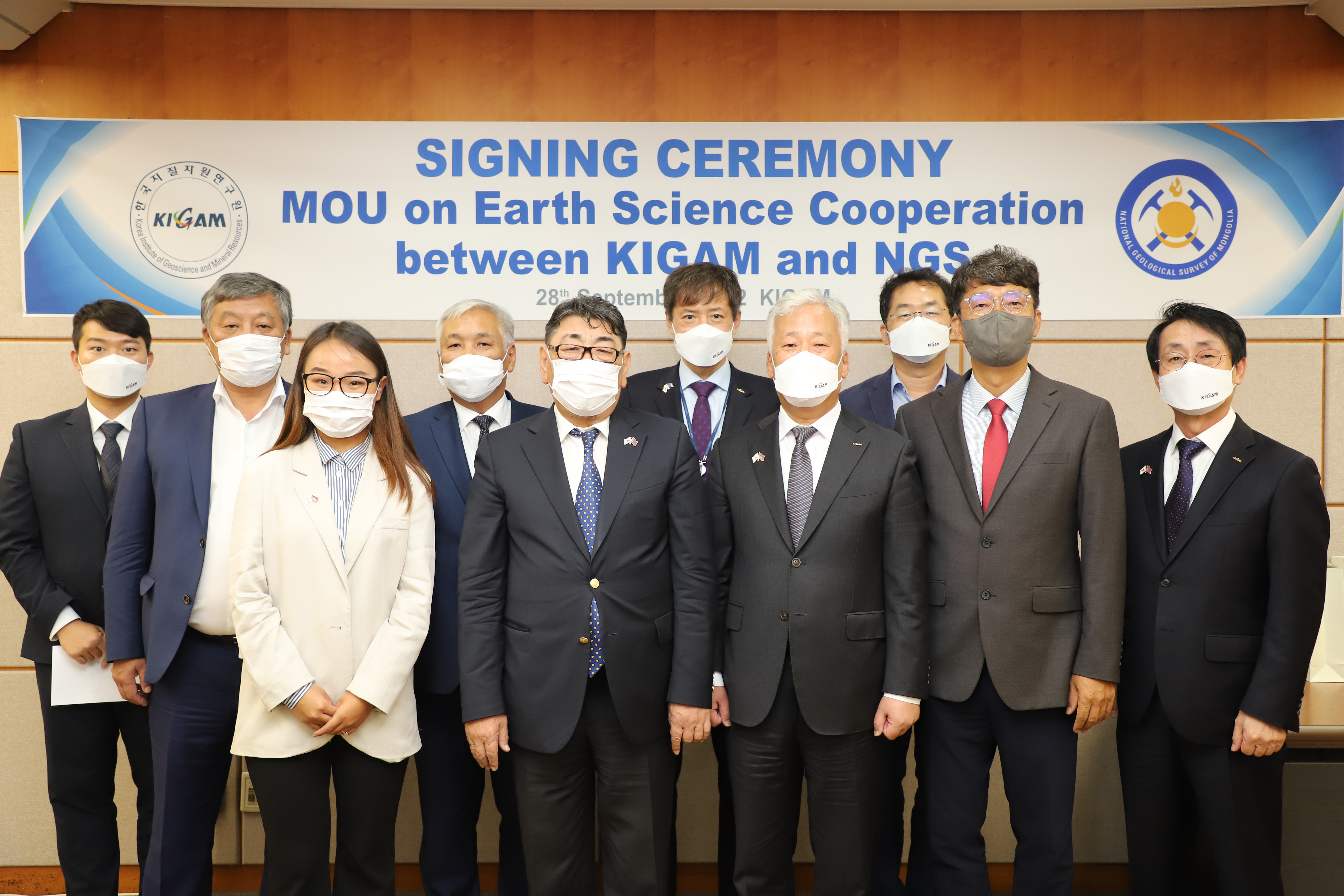 MOU Signing Ceremony between KIGAM and NGS | KIGAM News | Community ...