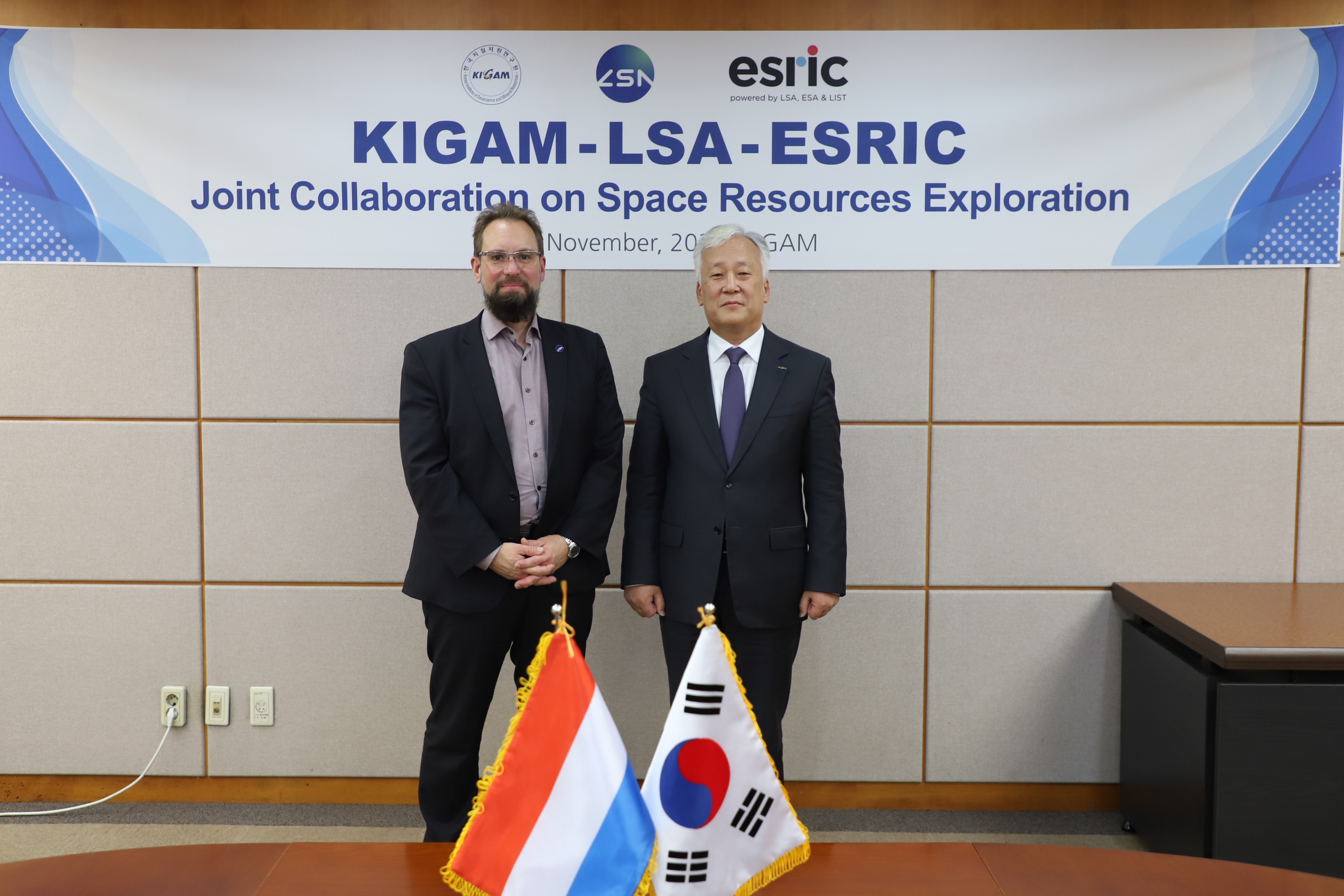 Visit of LSA & ESRIC to KIGAM | KIGAM News | Community : KOREA ...