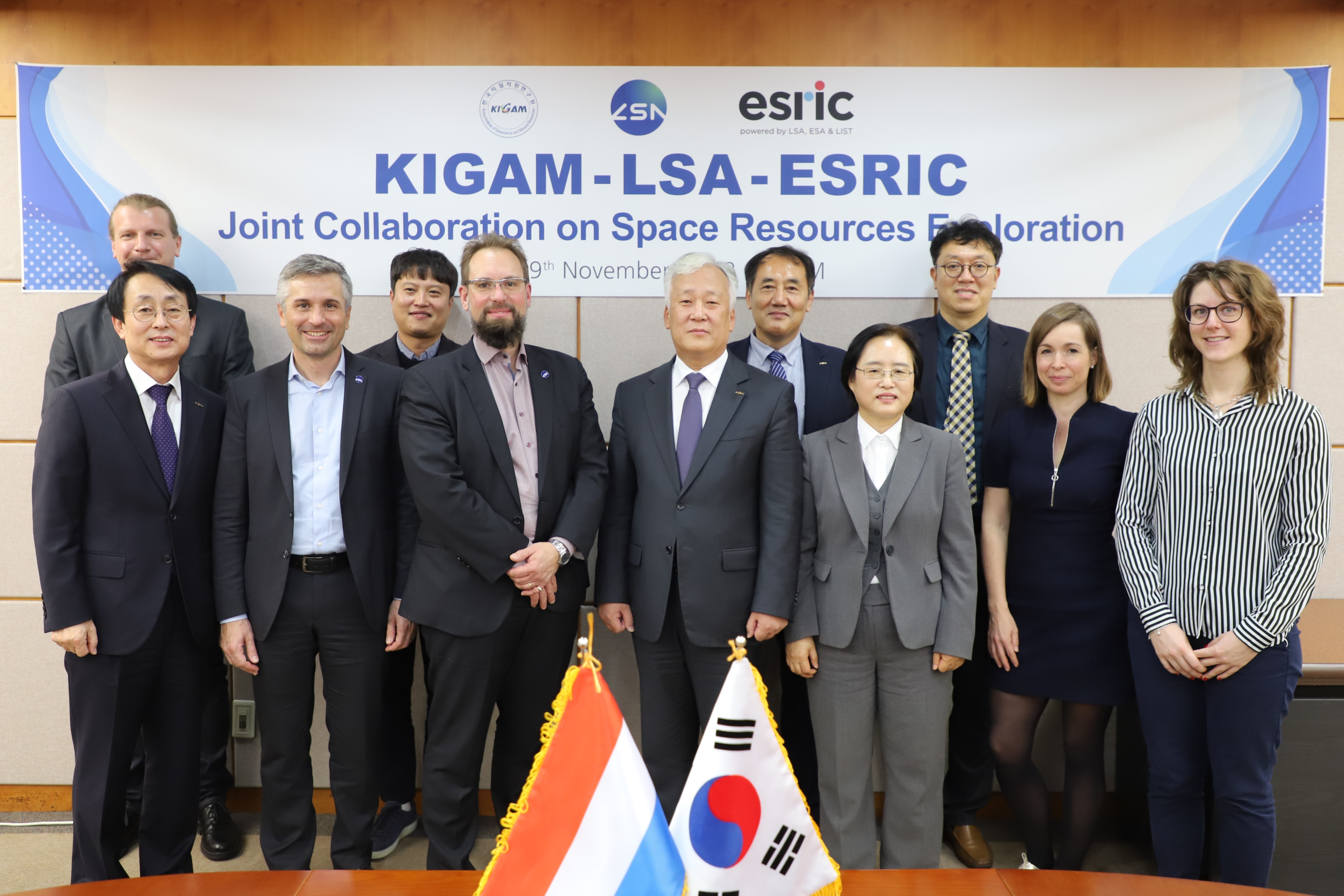 Visit of LSA & ESRIC to KIGAM | KIGAM News | Community : KOREA ...