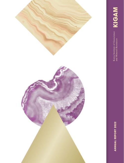 2022 KIGAM Annual Report | Annual Report | Community : KOREA INSTITUTE ...