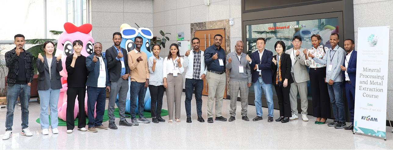 Intensive Training on 'Mineral Processing and Metal Extraction' for ...